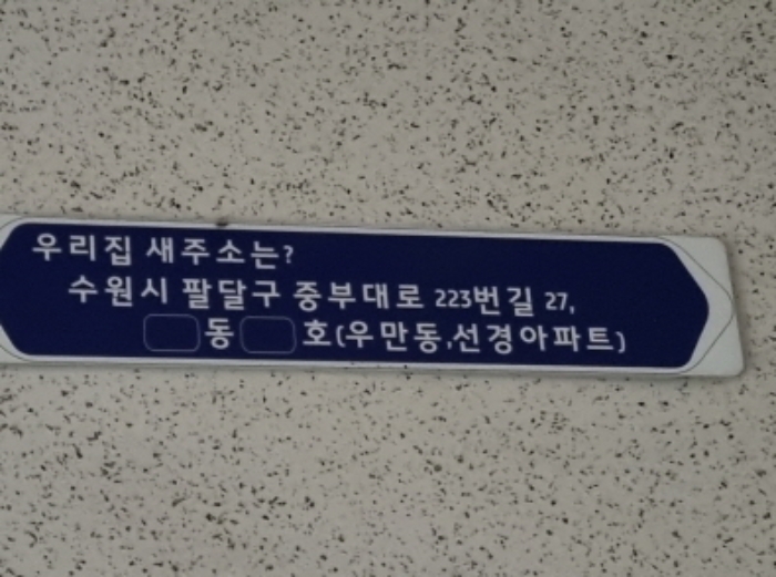 법원경매 옥션통