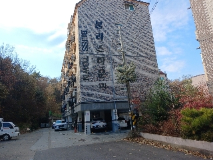 법원경매 옥션통