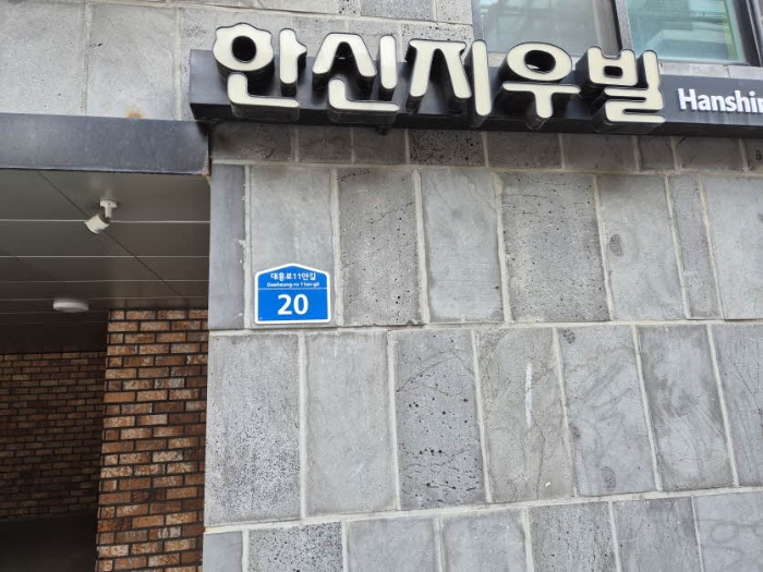 매경 부동산+